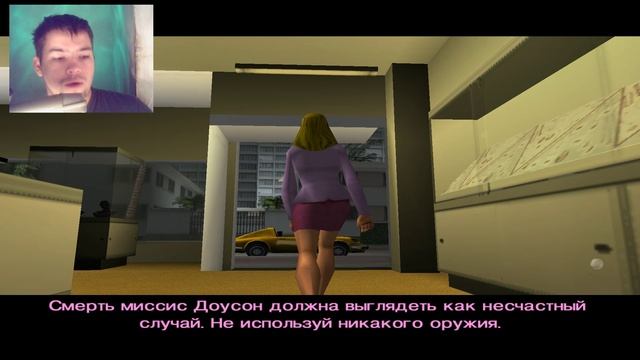Grand Theft Auto:Vice City №2 Купил дом и полетал на вертолете