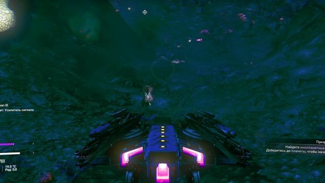Экспедиция 16 сезон. (часть 3)   #nomanssky  #космос #экспедиция