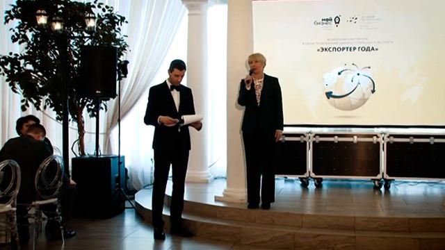 Видеоролик для мероприятия "Экспортер года"