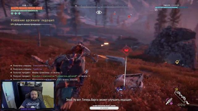 Horizon Zero Dawn: Complete Edition| Прохождение| Часть #11