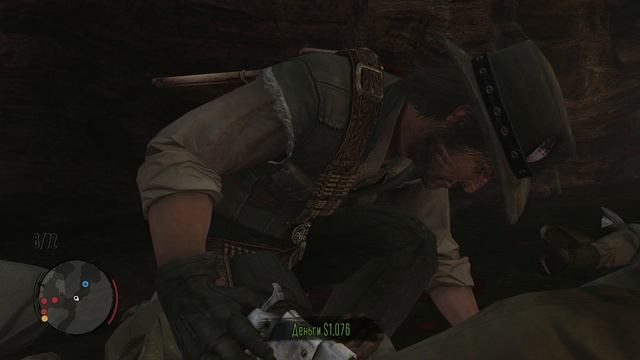 Red Dead Redemption 1 (Часть 7)
