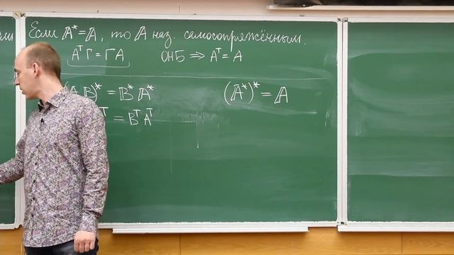 09. Линейная алгебра, 10 лекция, Городецкий С.Е., 12.04.2022, 1 курс