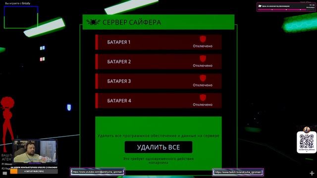 Operation: Tango КООП| Вариант №1