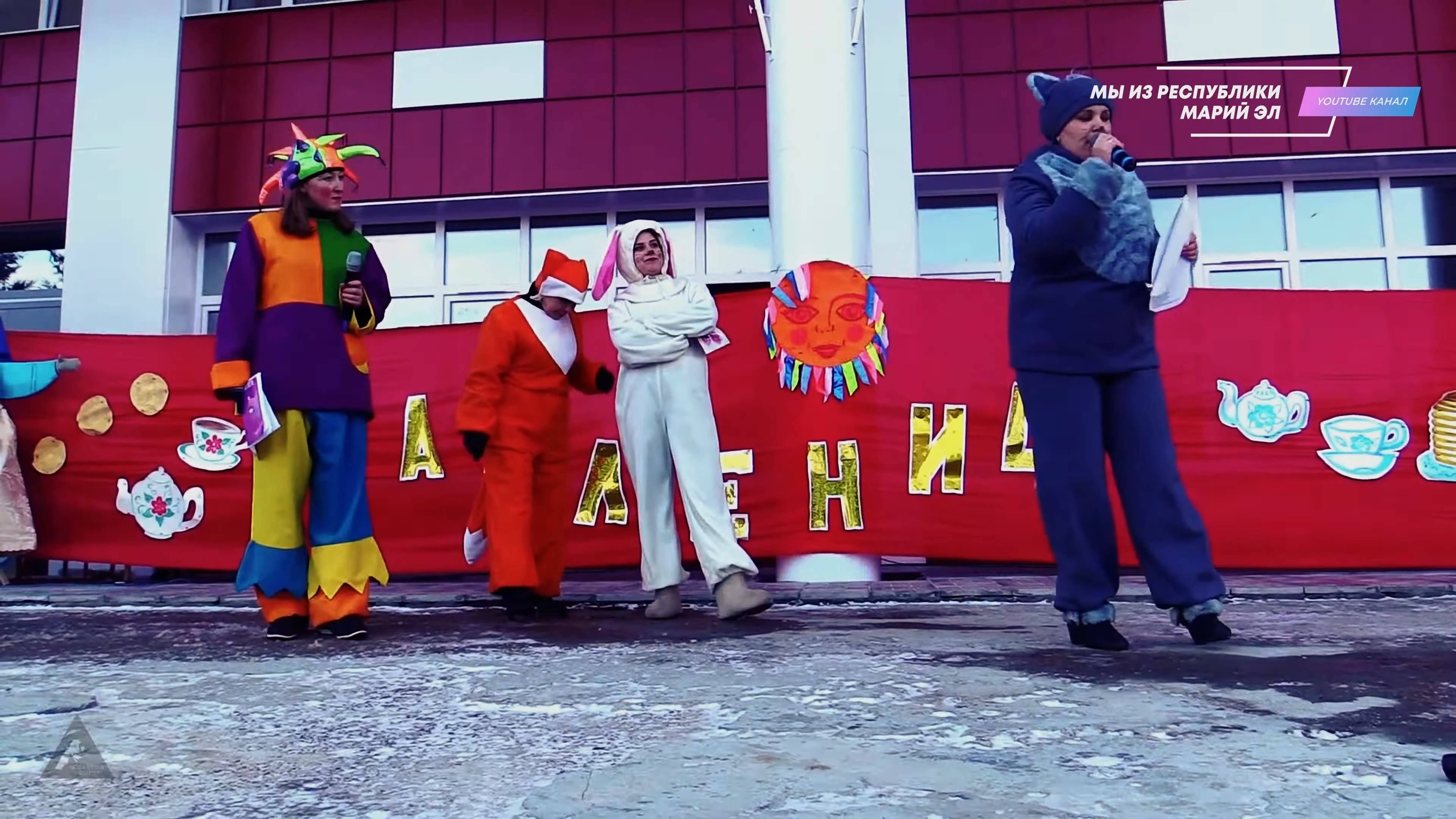 Народное гуляние "Гуляй, Масленица" [2017]