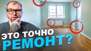 ДОПЛАТИЛ за РЕМОНТ от застройщика в Краснодаре! Испортил квартиру! Сравниваем.