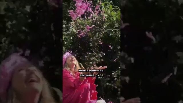 Разговоры о женственности с Мариной Романченко