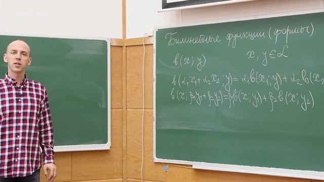 06. Линейная алгебра, 7 лекция, Городецкий С.Е., 22.03.2022, 1 курс