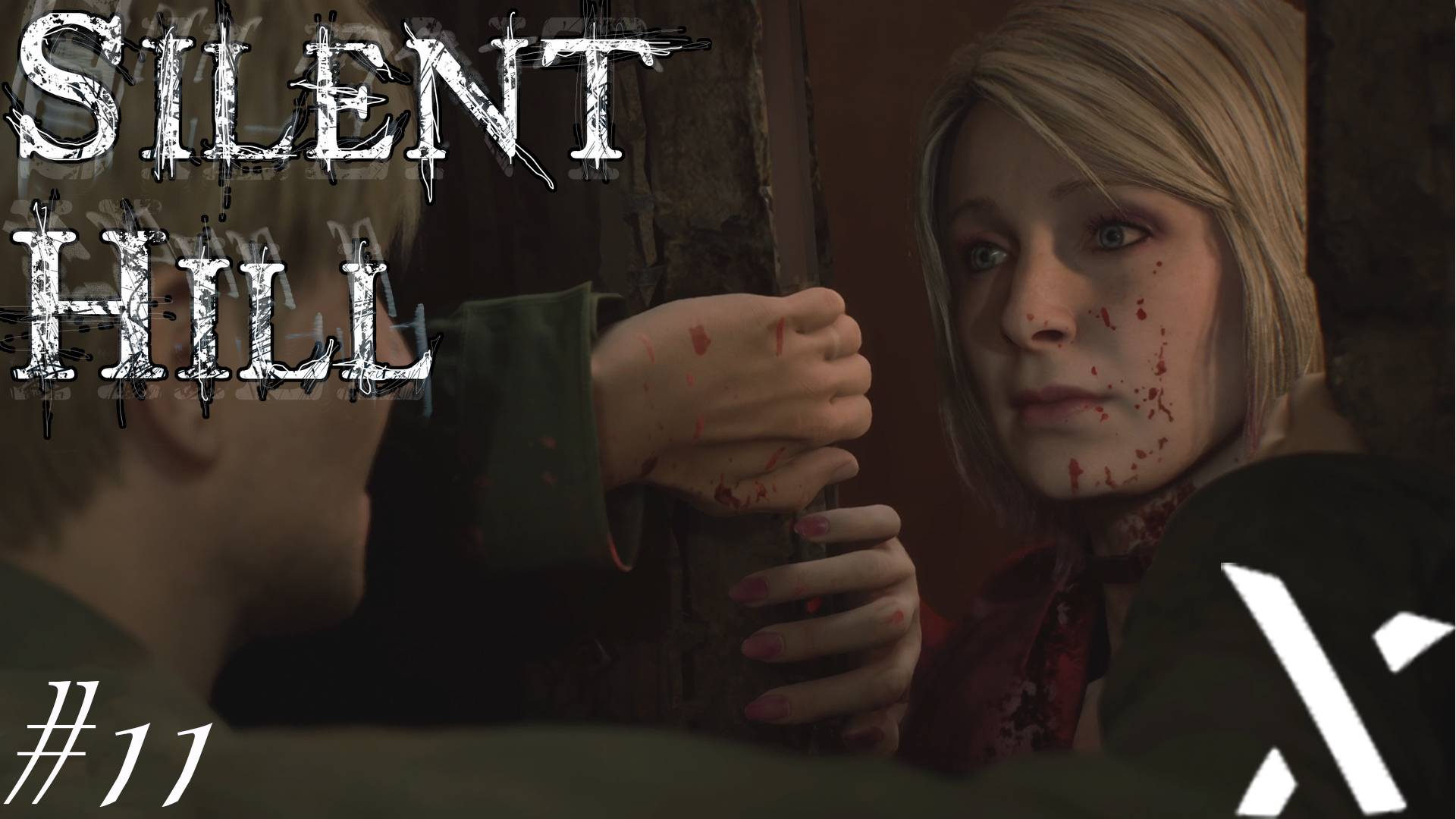 Silent Hill 2 Remake #11 ПОТЕРЯ...