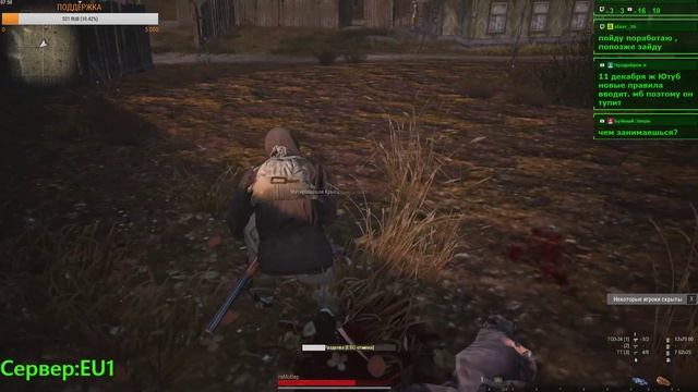 STAY OUT. ИЗ КНЯЗИ ЕКБ В ГРЯЗИ EU1! ПРОКАЧКА И ФАРМ  НОВИЧКА.