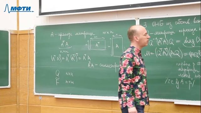 11. Линейная алгебра, 12 лекция, Городецкий С.Е., 26.04.2022, 1 курс