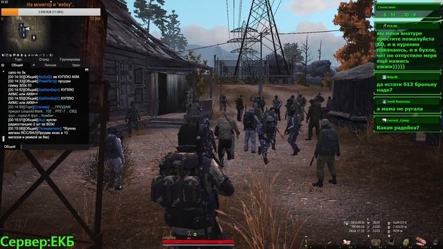 STALKER ONLINE.  ВЫЖИВАЕМ В ЗОНЕ,