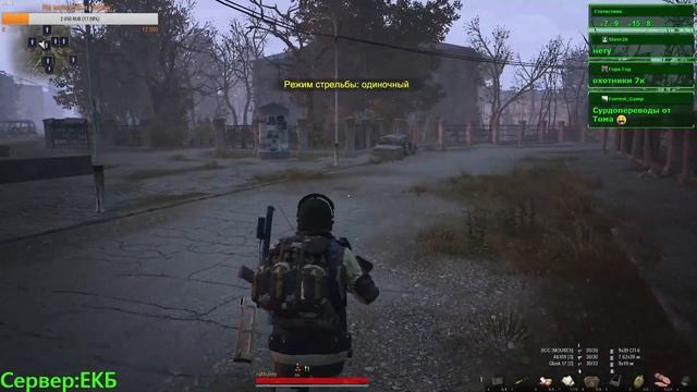 STALKER ONLINE.  ВЫЖИВАЕМ В ЗОНЕ,