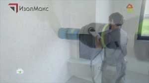 Кейс по использованию плит ИзолМакс