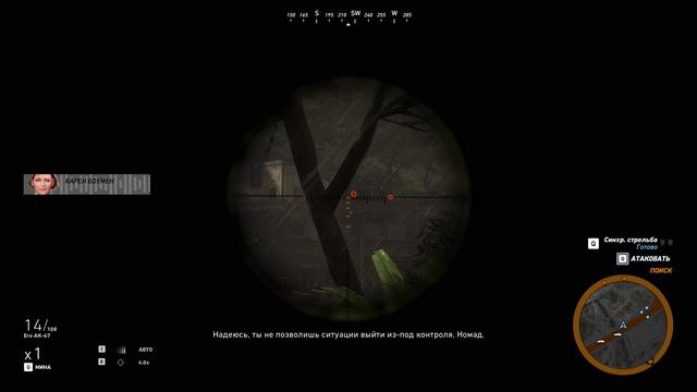 Tom Clancy's Ghost Recon  Wildlands
Уничтожить запасы коки
Поговорить с дежурным повстанцем