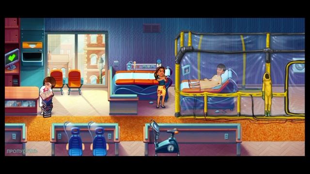 Heart s Medicine - Doctor s Oath #4 Мрачные перспективы [11-16 Уровни].