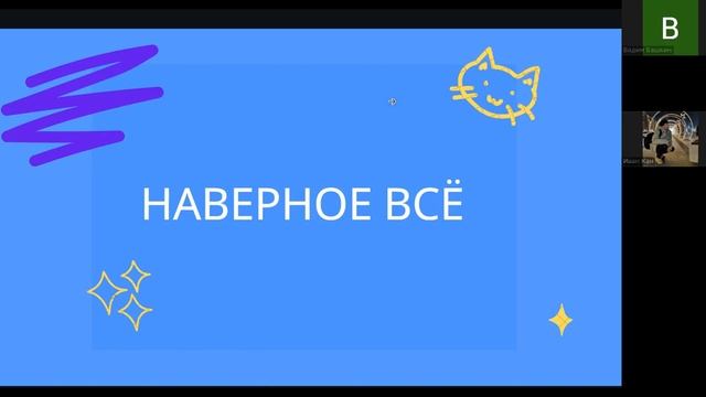 Урок 13. Нормы и цели, как правильно ставить перед собой цели, чтобы увеличить личную эфективность