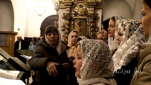Аллилуия. Киевского распева. Глас 1