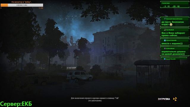 STALKER ONLINE.  ВЫЖИВАЕМ В ЗОНЕ,