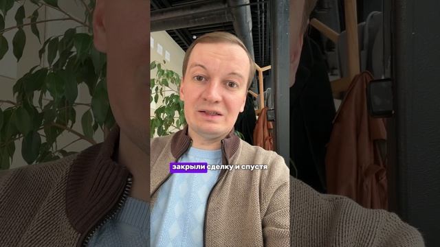 Как купить бизнес и обанкротиться за 2 месяца. История из жизни.