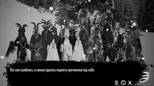 Мертвые Души - Это не Николай Васильевич Гоголь