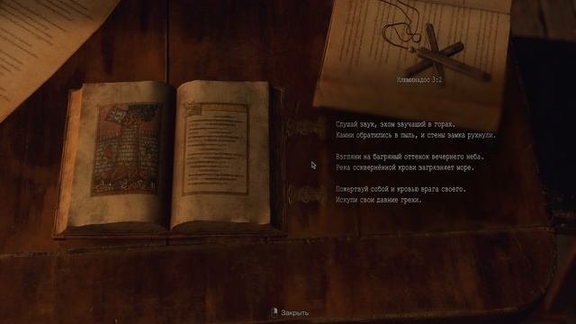 Попал в замок Вольфенштейн | Resident Evil 4 | 4
