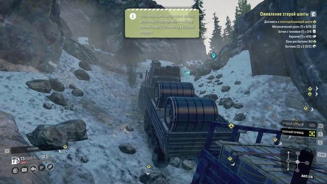 SnowRunner. Юкон. Подтопленные предгорья. Контракт "Оживление старой шахты - часть первая"