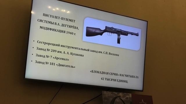 Оружейники блокадного Ленинграда фронту: история одной фотографии