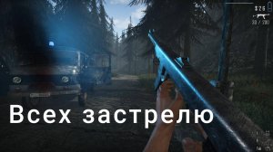 Пьяный таможенник 7 часть