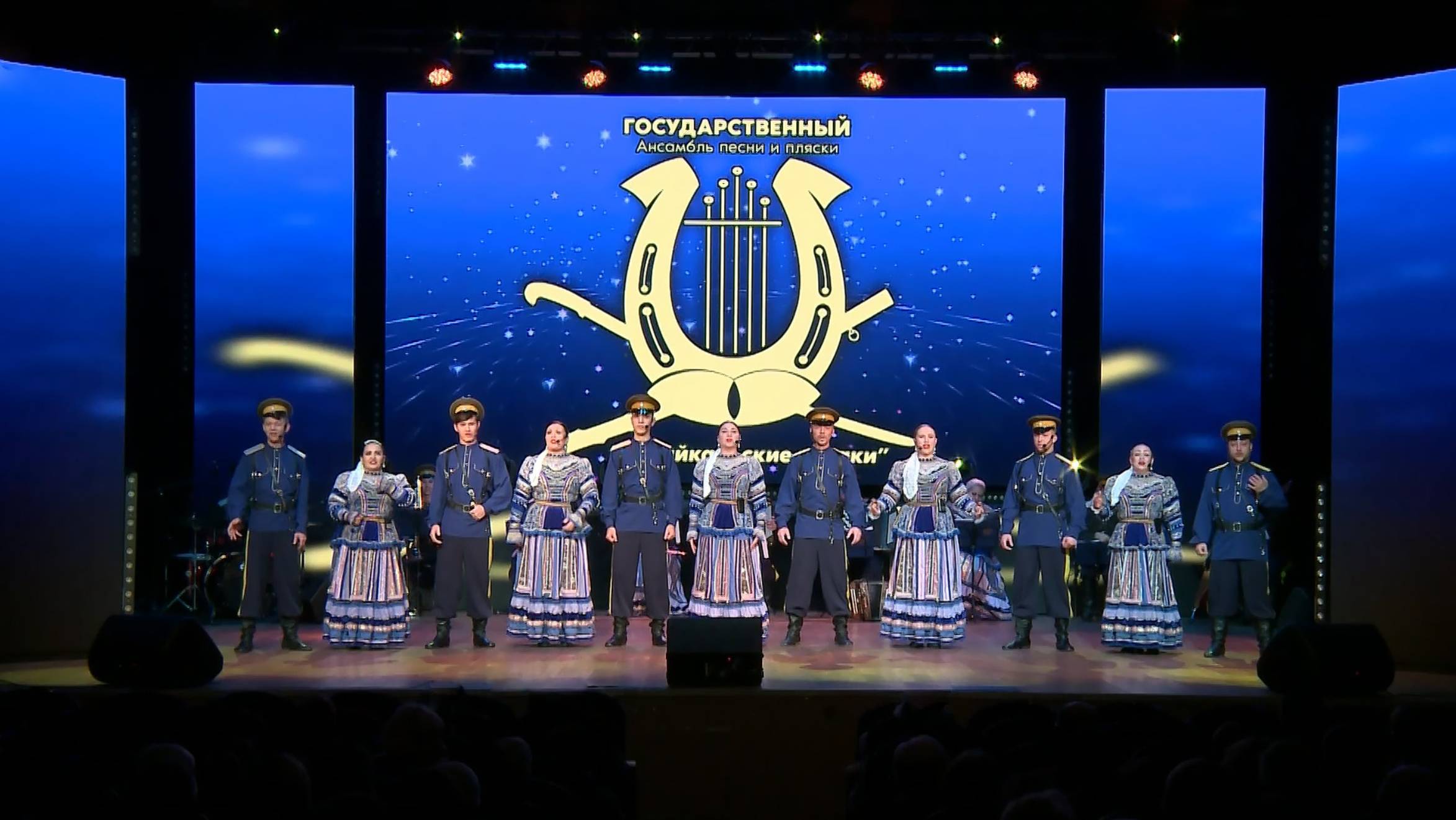 ГУК Забайкальские казаки - По диким степям Забайкалья