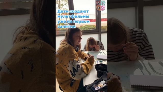 Курс мультипликации в академии «Дети вТеме»