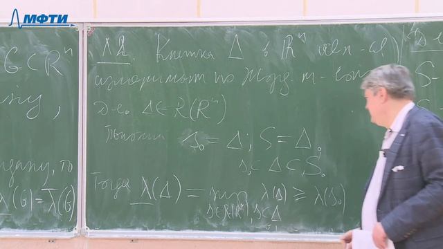 12. Многомерный анализ, 13 лекция, Сакбаев В Ж , 11.03.2022, 1 курс