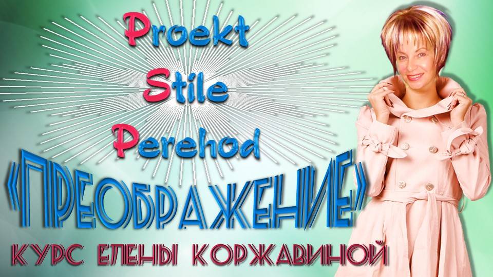 9 Абстрактные фоны.