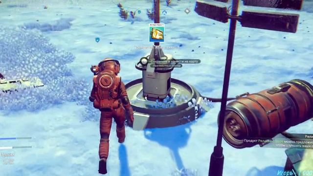 No Man’s Sky. Чилим в космосе. 1 серия.      #nomanssky  #космос #гринд