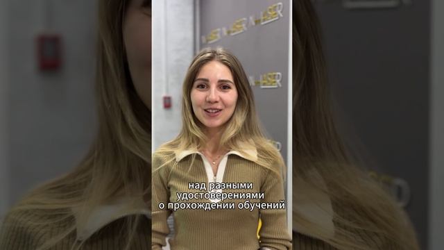 Отзыв Клиника лазерной эпиляции город Пермь