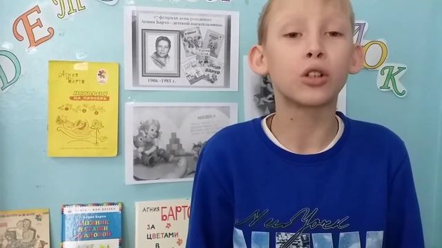 "Трудная неделя" Агния Барто