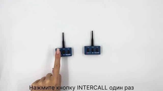 Подключение 2х блоков Стандарт