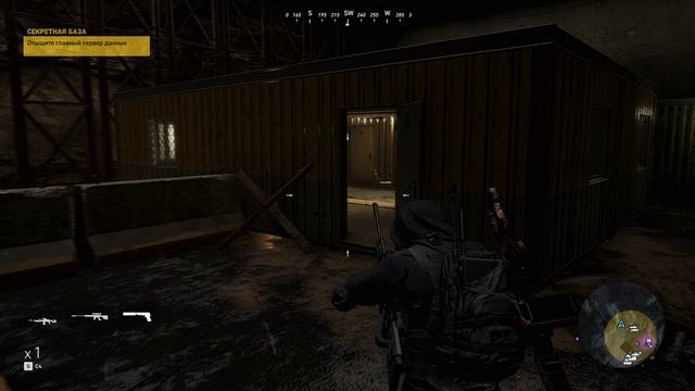 Tom Clancy's Ghost Recon  Wildlands
Получите доступ к пожз хранилищу
Отыщите главный сервер
Обороняй
