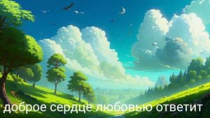 ДОКТОР Доброе Сердце