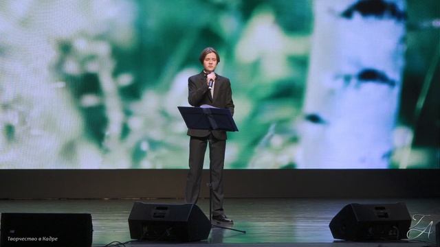 Егор-  Шум Берез