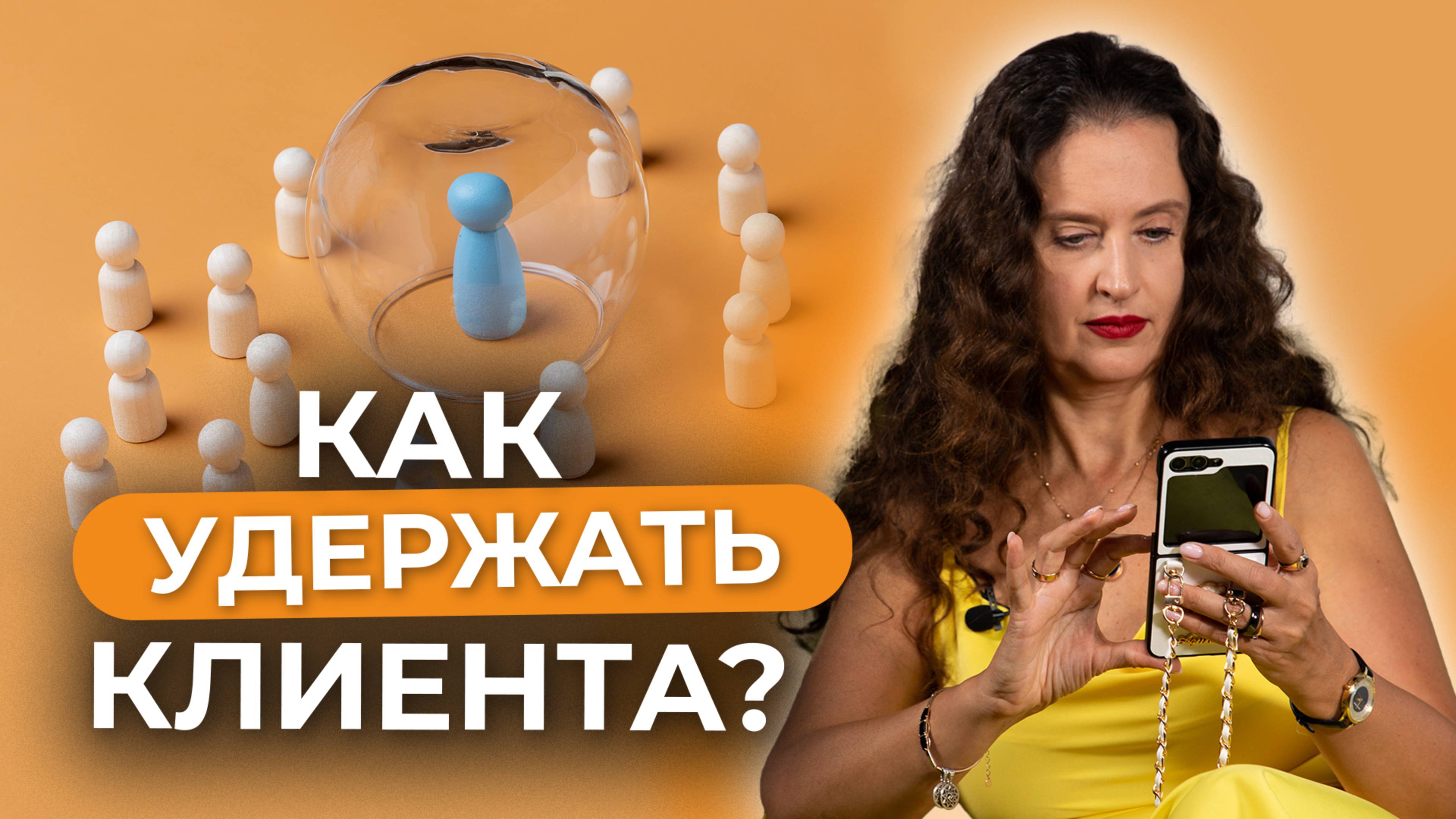 Как компании удержать клиента в современных реалиях? Опыт крупнейшего образовательного холдинга