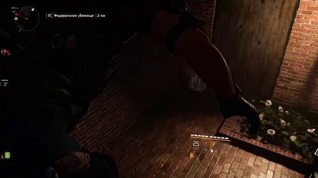 Tom Clancy's The Division® 2 Тир 115 серия