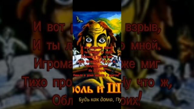 Пародия