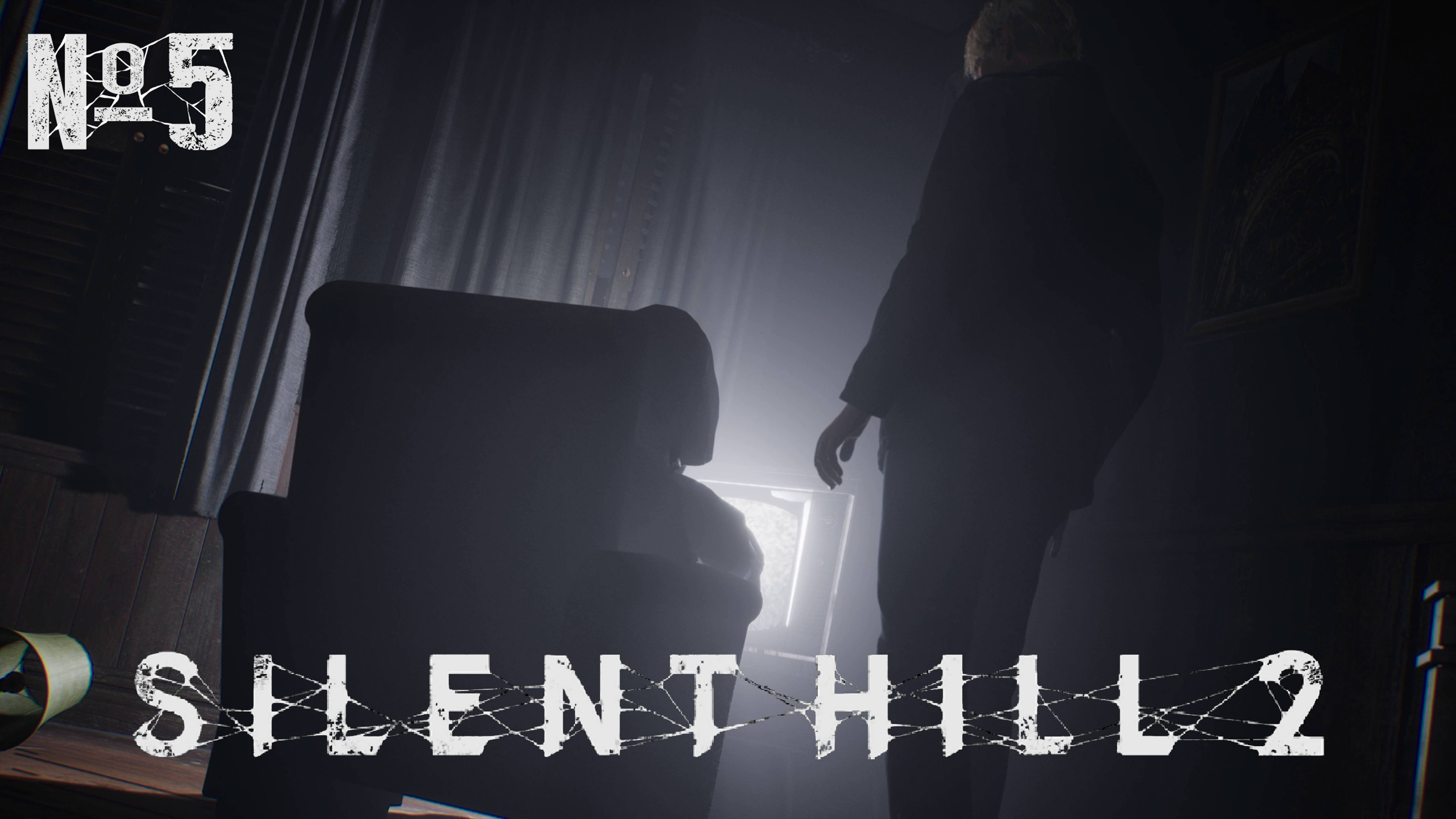 SIlent Hill 2 Remake - Часть 5 | Второй этаж "Вудсайд" | [4К]