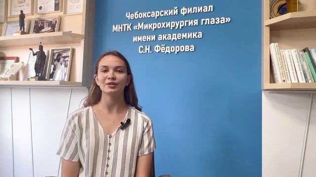 Отзыв пациента МНТК-Чебоксары после операции по лазерной коррекции зрения