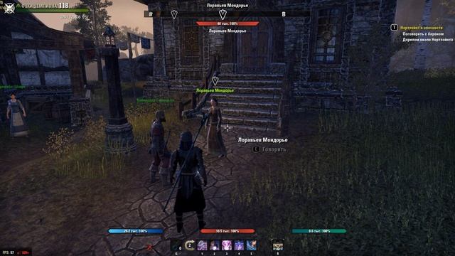 The Elder Scrolls Online часть 105 Напуганный народ