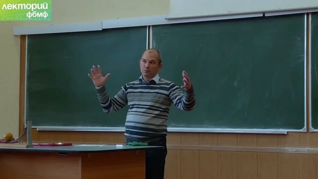 03. Общая физика Механика, 3 лекция, Холин Д.И., 20.09.2022, 1 курс