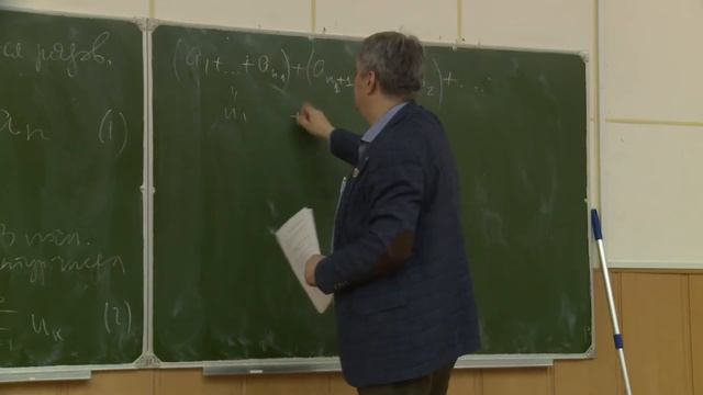 22. Многомерный анализ, 23 лекция, Сакбаев В.Ж., 19.04.2022, 1 курс