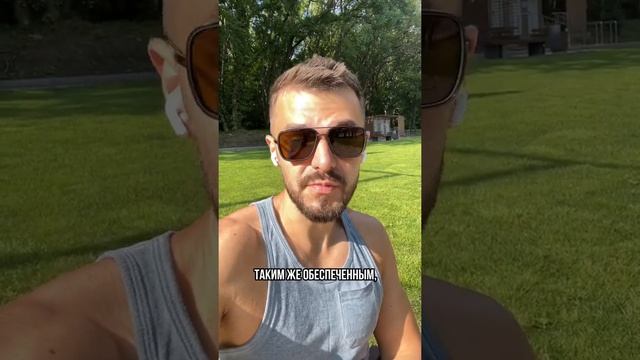 Кому не дано быть успешными? #успех #успехвместе #удача #бизнес #психологияденег #деньги #психология