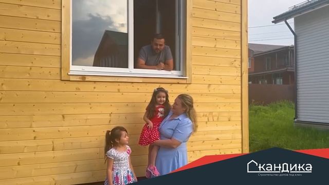 Строительство домов в Москве и области. Дом по каркасной технологии для семьи Строевых. Отзыв.