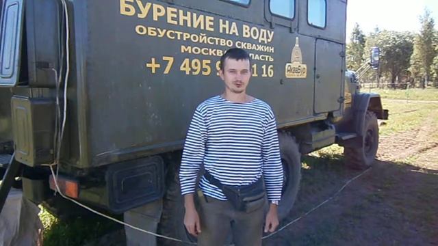 Отзыв заказчика о бурении скважины на воду и обустройство скважины. Коломенский район д.Мячково